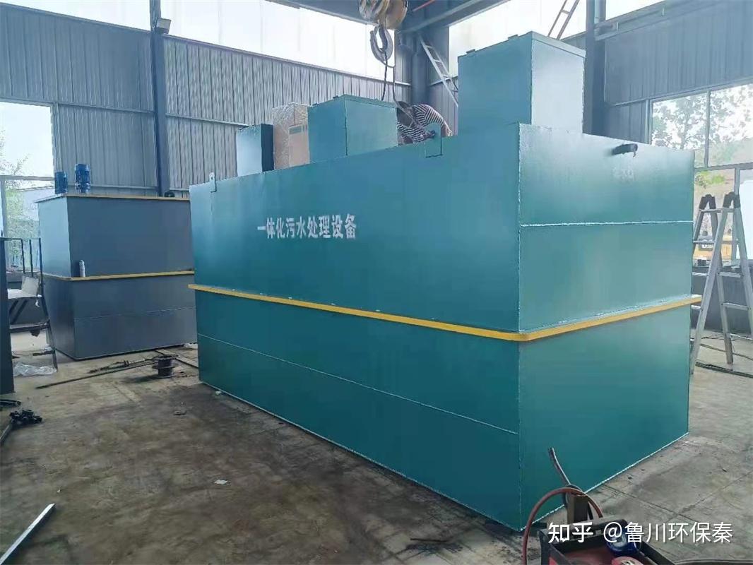WSZ-A-5一体化污水处理设备 - 知乎