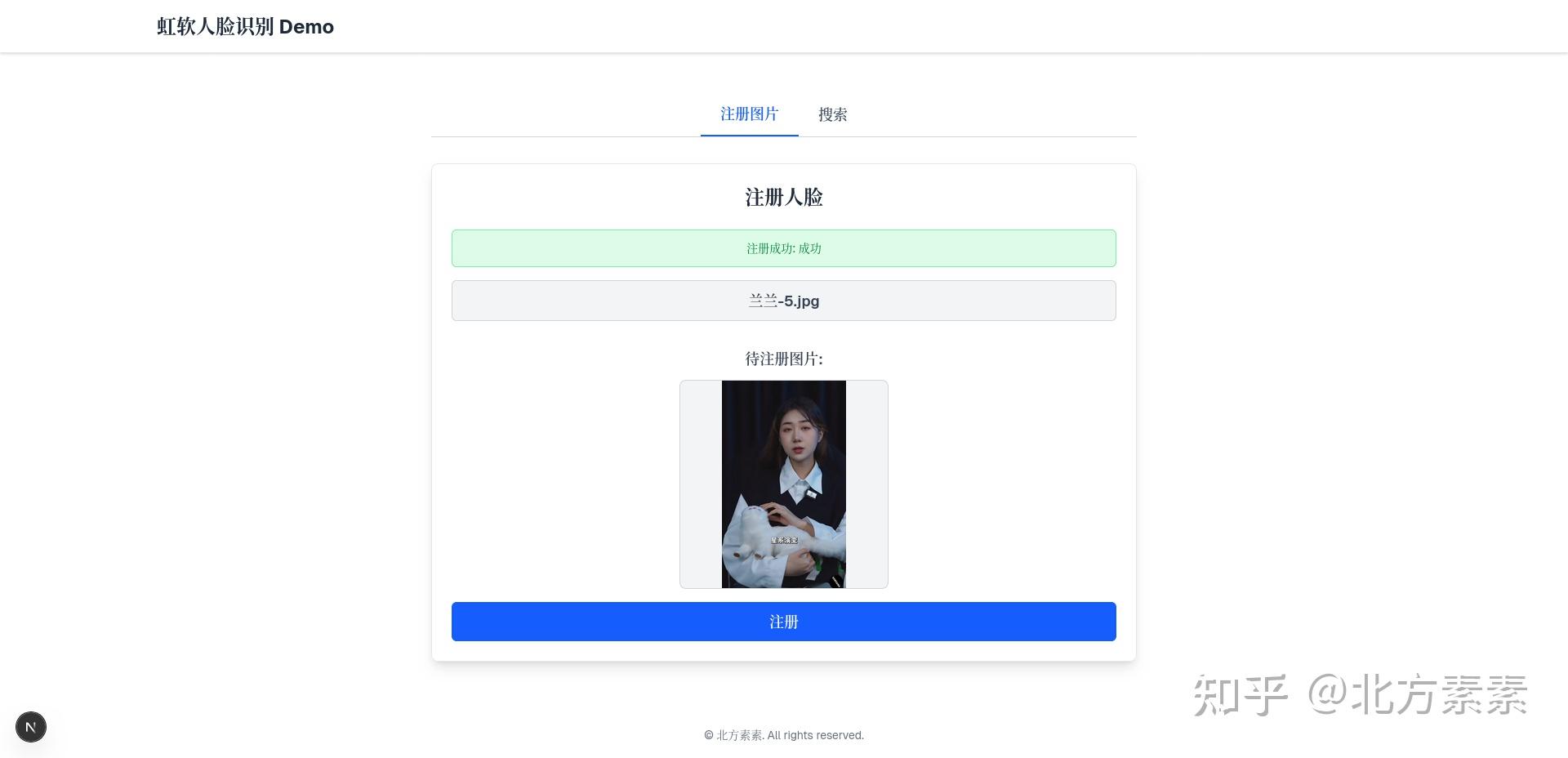 在Spring Boot项目中集成虹软Linux Pro SDK实现人脸1：N对比服务（极简版，快速上手） - 知乎