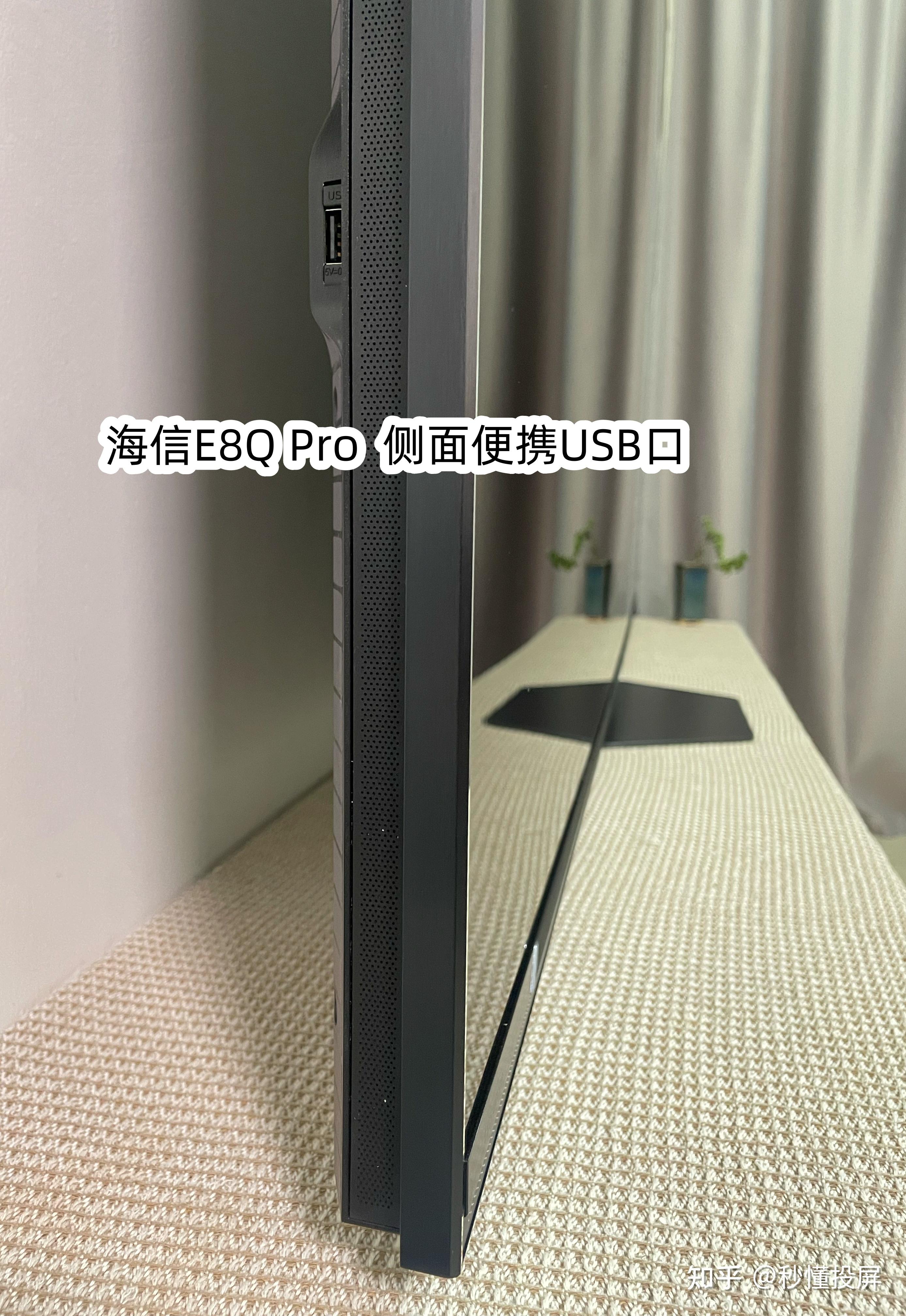 旗舰电视标杆，海信E8Q Pro真机测评与升级差异！（附海信电视E8Q系完整参数表 - 知乎