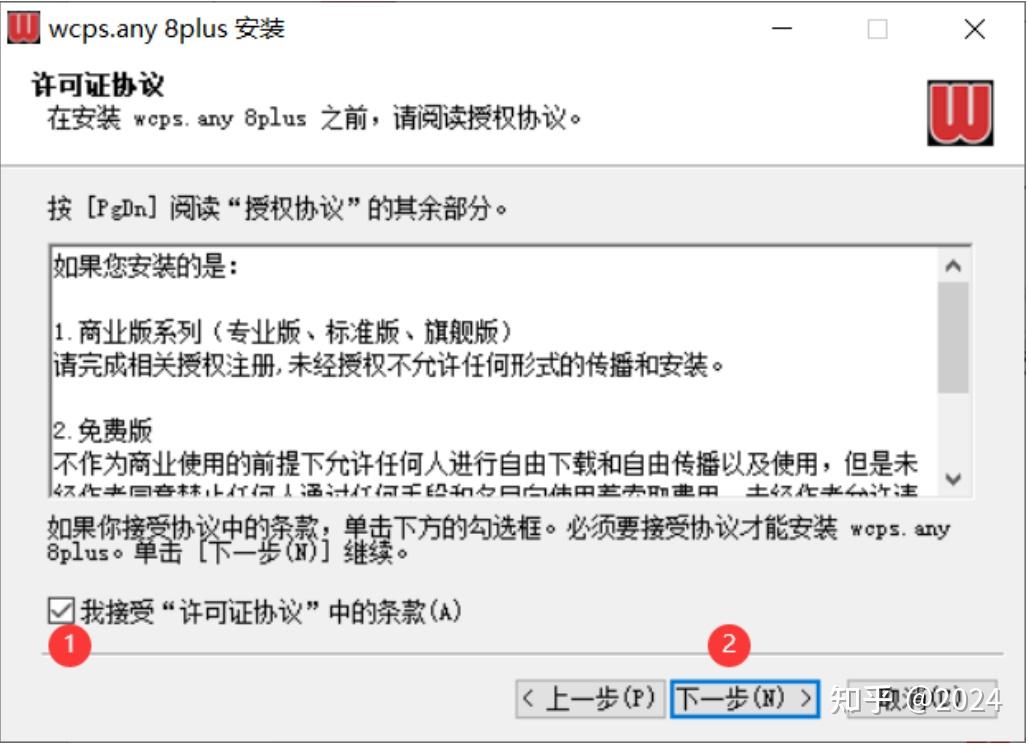 WCP知识管理系统-免费版v5.0.4使用说明书 - 知乎