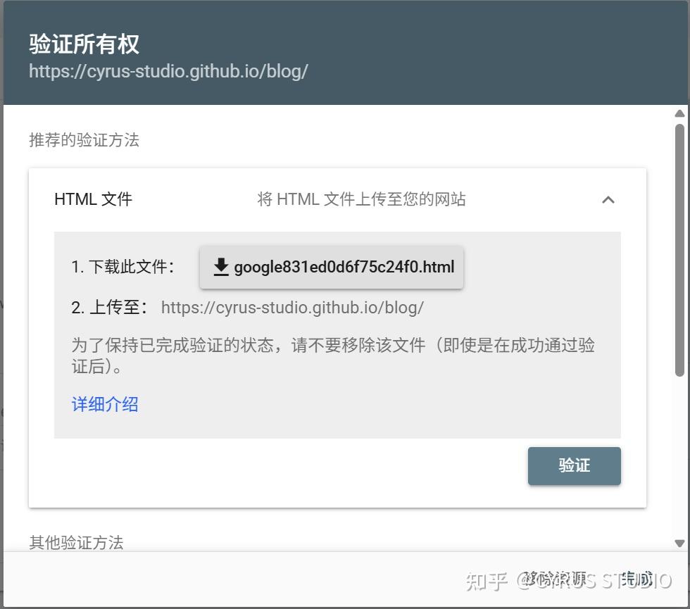 如何让 Google 收录 Github Pages 个人博客 - 知乎