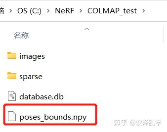 【NeRF数据集】基于COLMAP制作自己的LLFF格式数据集 - 知乎