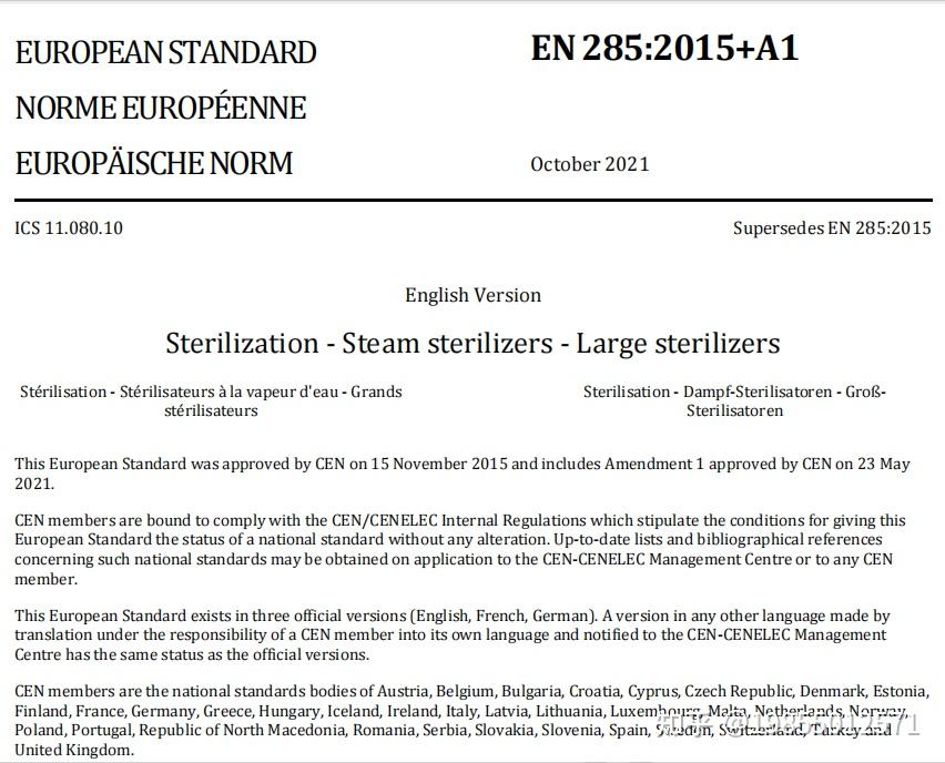 EN285:2015+A1:2021Sterilization-Steam sterilizers-Large sterilizers - 知乎