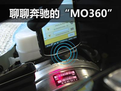 真正的工业4.0工厂？聊聊奔驰的MO360 - 知乎