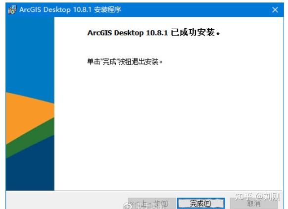 保姆式的安装arcgis10.8.1的过程 你装不上我替你装 - 知乎