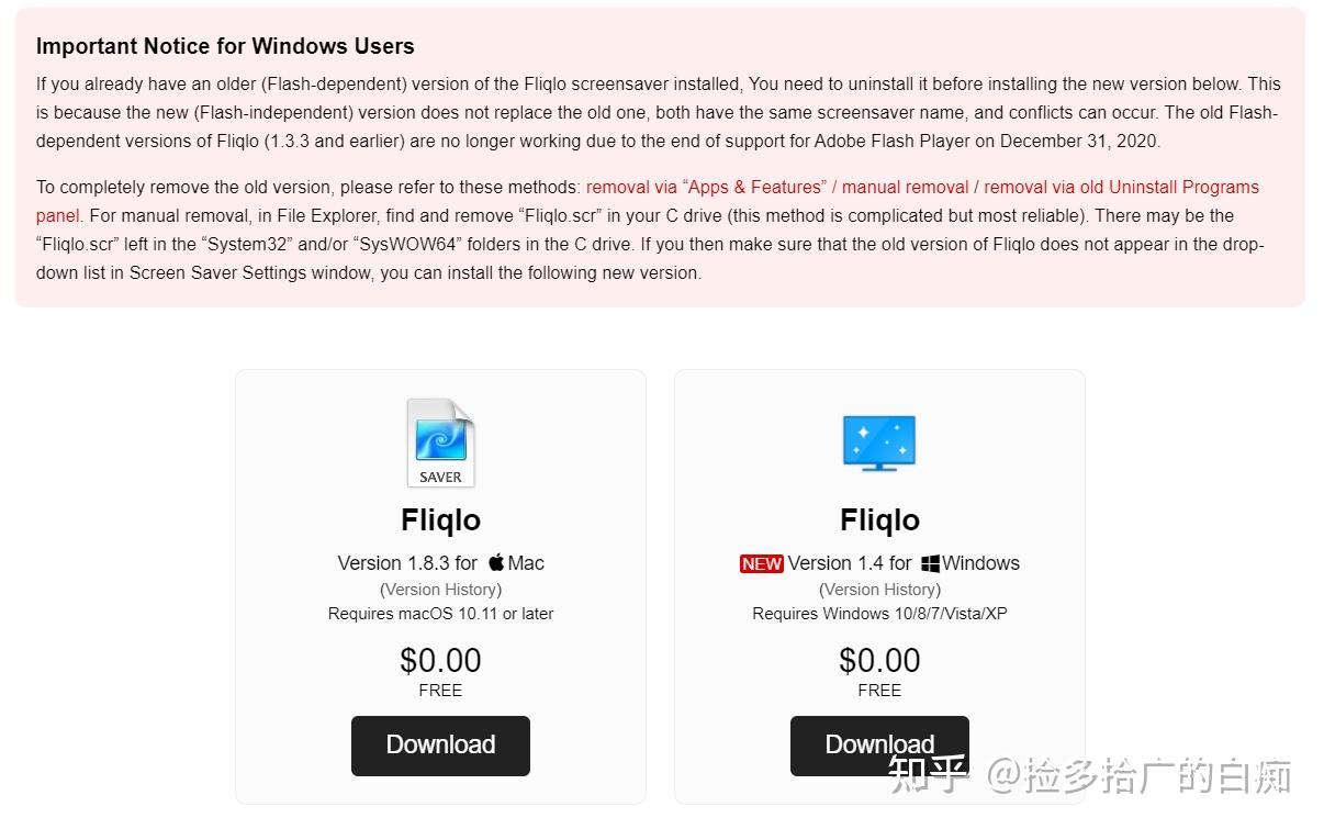 Fliqlo 更新! 拜拜了Flash Player - 知乎