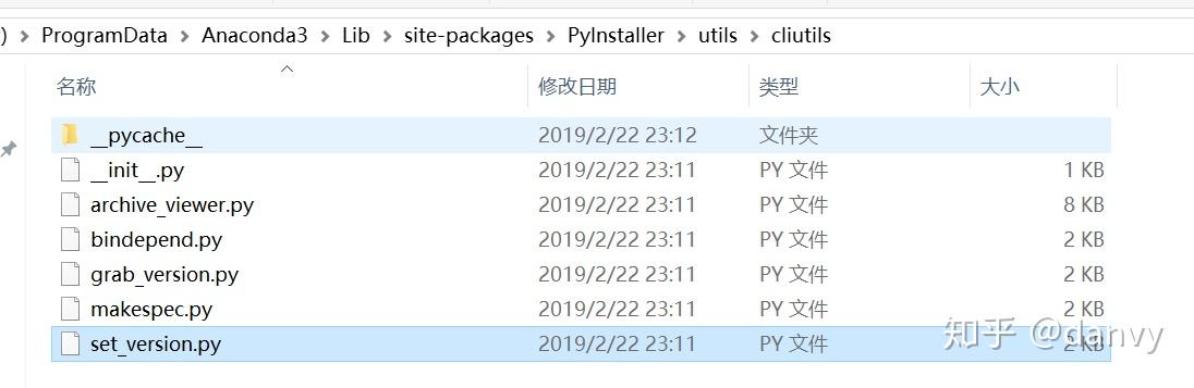 Python: pyinstaller打包exe（含file version信息） - 知乎