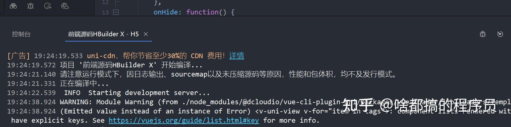 [教程]Uniapp编译运行_发布到外网Linux_Nginx+宝塔部署 - 知乎
