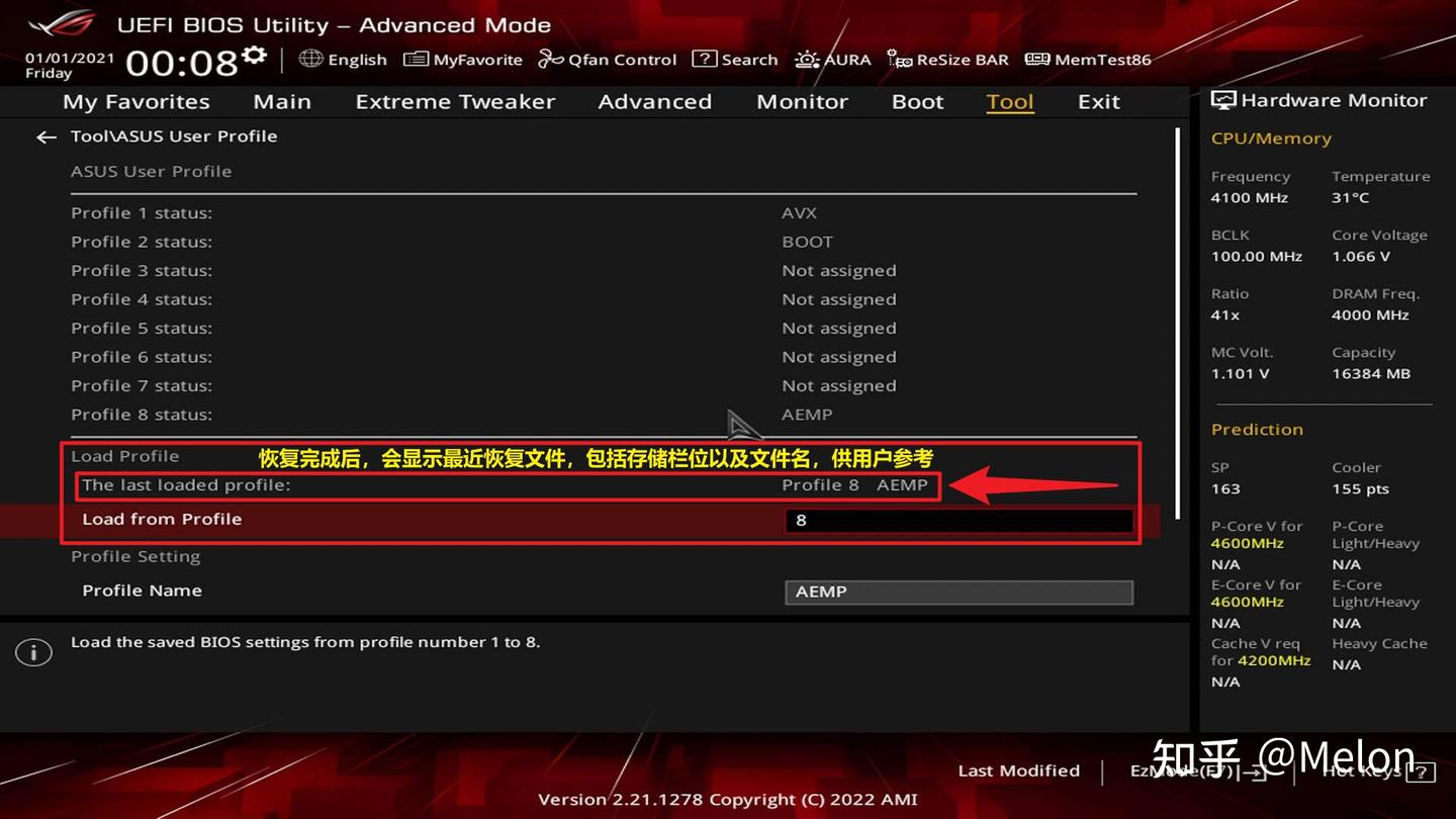 华硕主板 ASUS User Profile 功能介绍 - 知乎