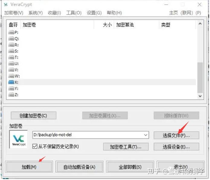 给U盘加一层保护——VeraCrypt - 知乎