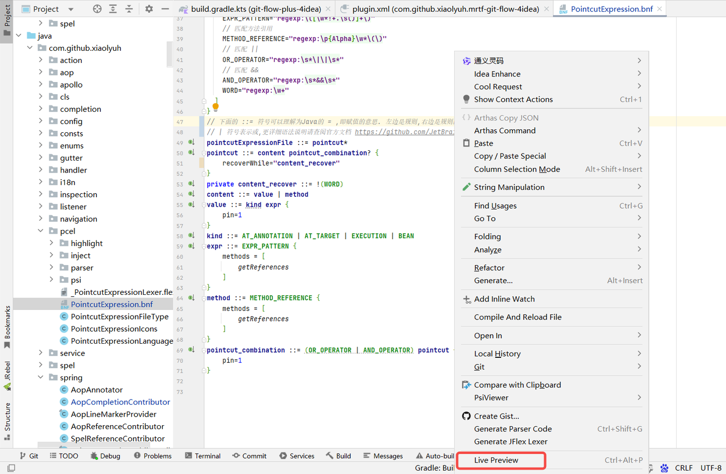 IntelliJ IDEA插件开发自定义语言支持实战第二讲：实现词法分析器（Lexer）和解析器（Parser） - 知乎