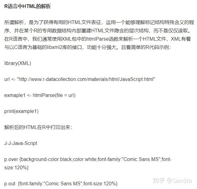 Shiny与HTML - 知乎