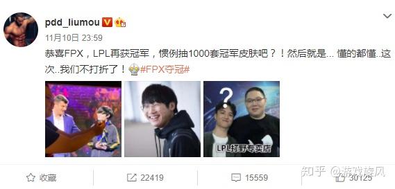 LOL：PDD直播讲出YM遗憾的原因，原来“内鬼”是他本人！ - 知乎