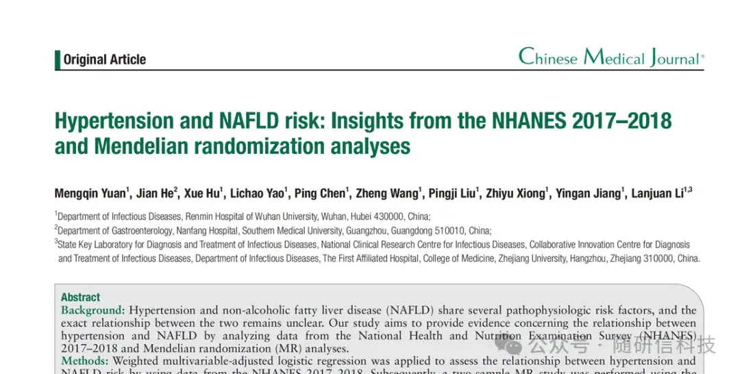 复现一篇7.5分的孟德尔随机化联合NHANES数据挖掘SCI - 知乎
