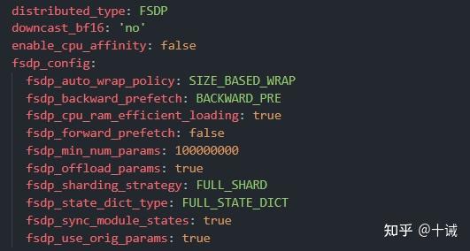 HF Trainer + 集成的FSDP使用 - 知乎