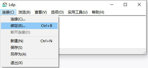 Windows7/10/11自带的Ldp.exe怎么/如何 使用/操作，登录/连接/访问域控，测试LDAPS连接是否正常，时报错：无法打开连接 ...