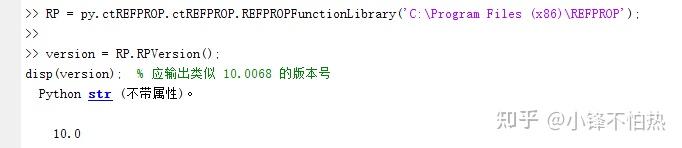 MATLAB调用REFPROP 10.0通关秘籍（全网首发） - 知乎