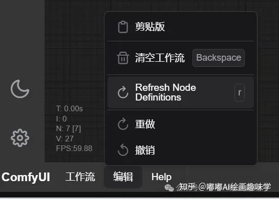 [ComfyUI]更新版本后无法加载工作流解决方案以及0.3.4新版功能介绍 - 知乎