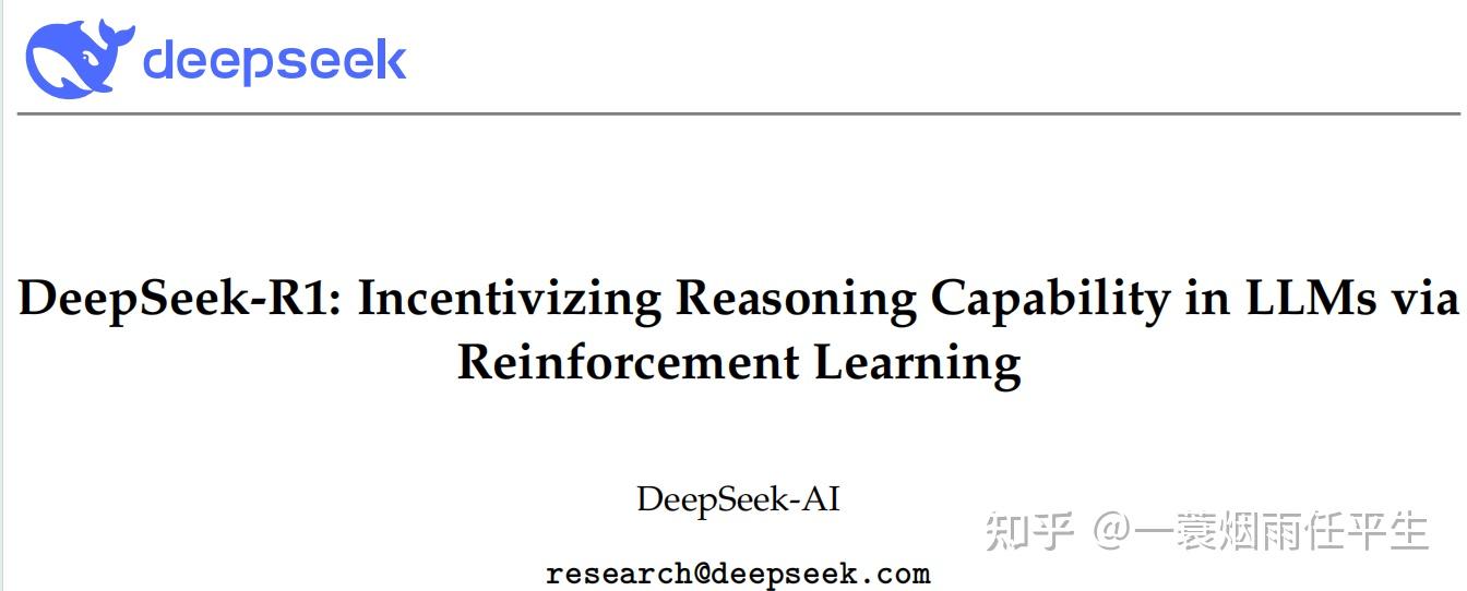 DeepSeek-R1: Incentivizing Reasoning Capability in LLMs via Reinforcement Learning - 知乎