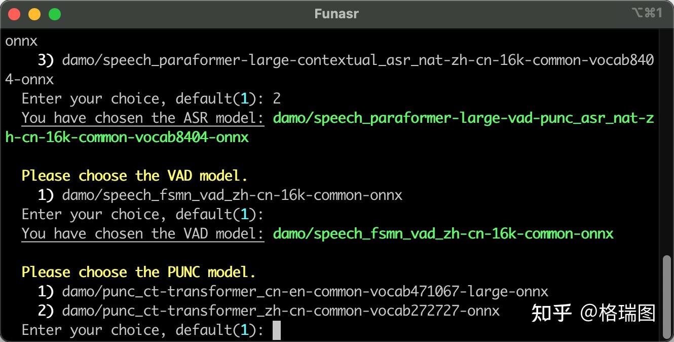 FunASR-0002-部署离线文件转写服务 - 知乎