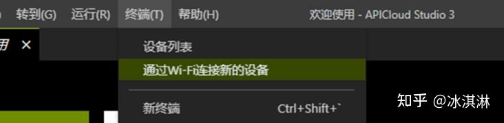 新手快速上手APICloud App开发 - 知乎