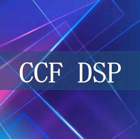 关于申请和推荐2020年度CCF杰出演讲者的通知 - 知乎