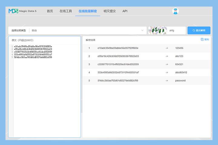 批量md5解密教程，用这个免费md5解密网站亲测能解 - 知乎