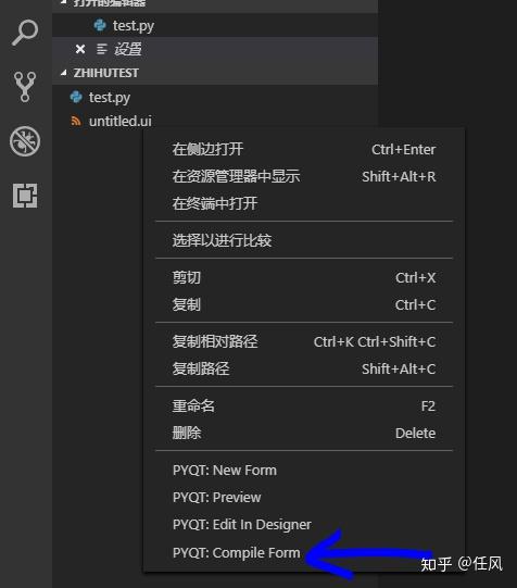 python界面编程：VScode+pyqt+pyqt integration配置备忘 - 知乎