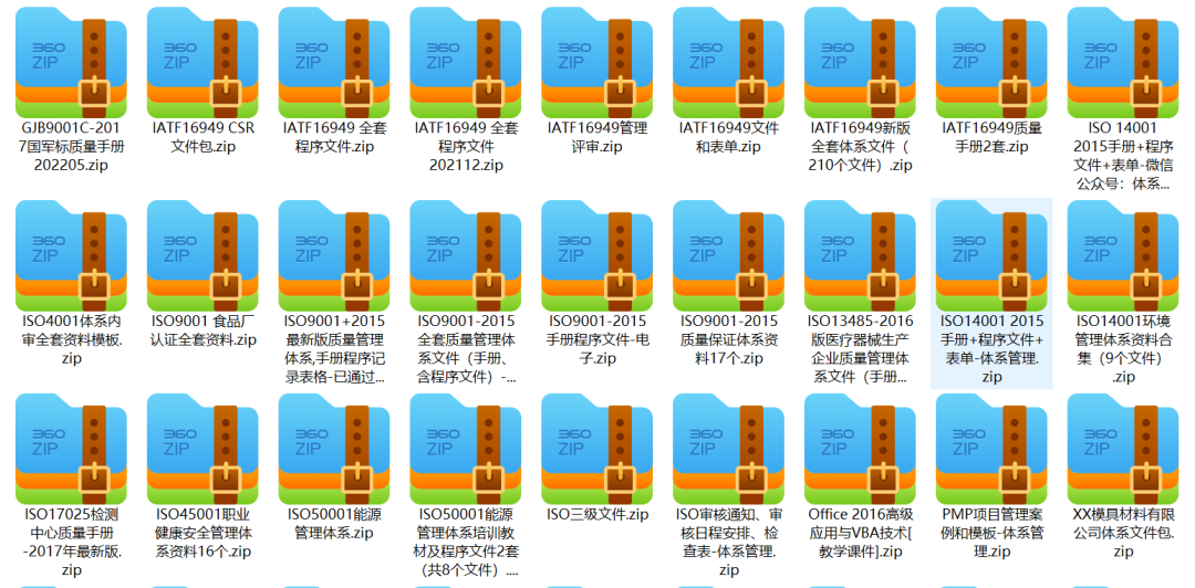 汽车行业五大工具之SPC资料包（培训教材、表单模板）-共13个文件.zip - 知乎