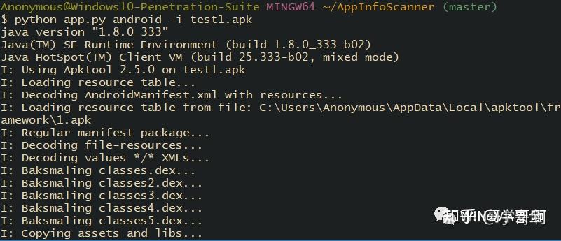 三款APP移动应用安全分析平台推荐 - 知乎