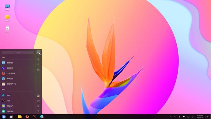 UKUI 桌面环境登陆 Arch Linux！ - 知乎