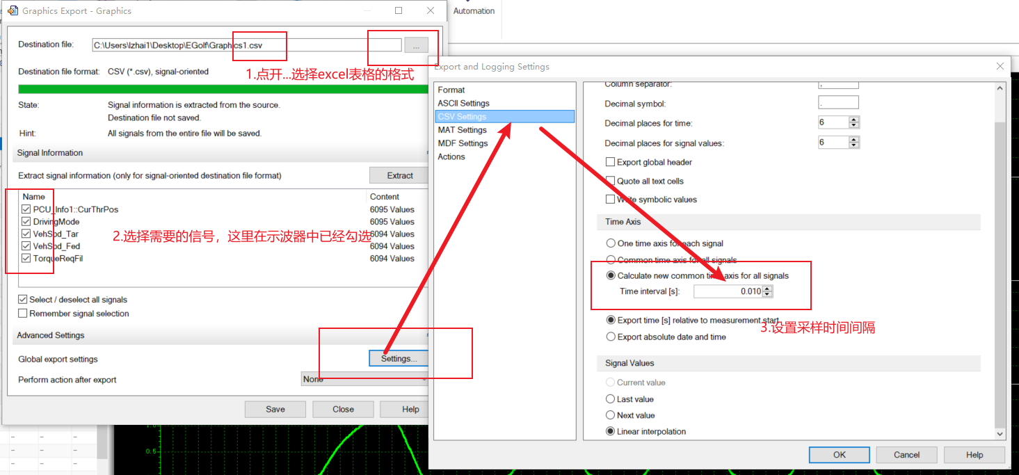 如何将采集的Can信号导出到Simulink中进行处理 - 知乎