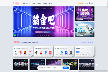 RIPRO-V2 VAN子主题美化版 - 知乎