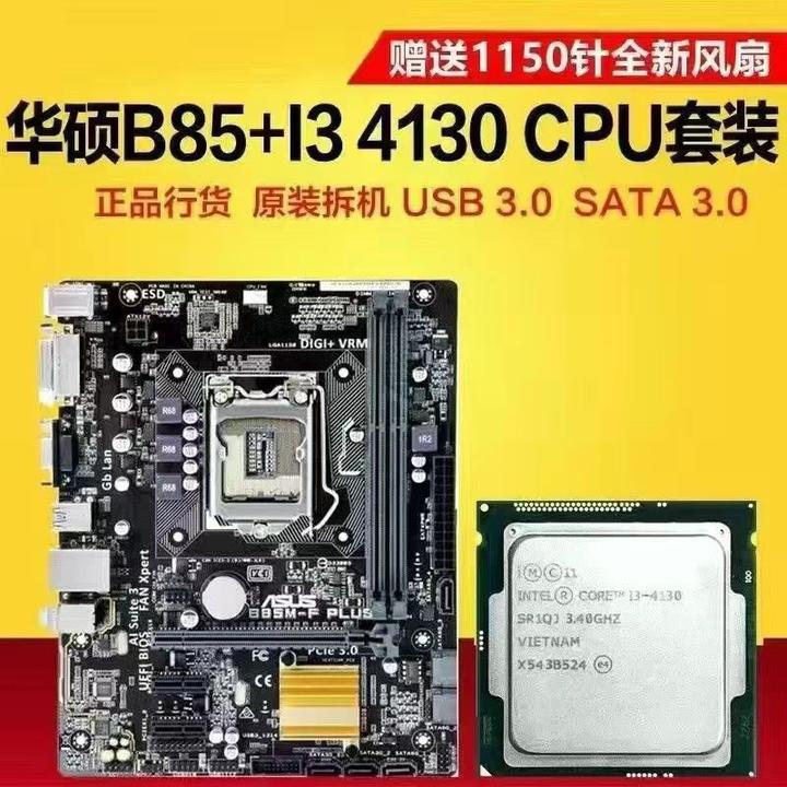 E3 1231V3配什么主板最好 - 知乎