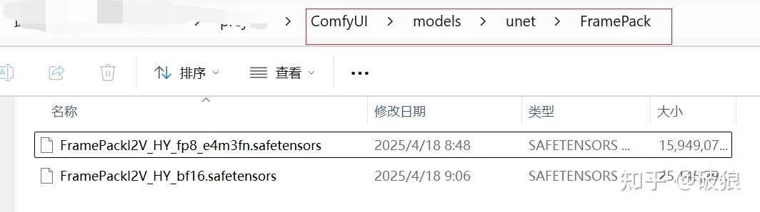 [ComfyUI]FramePack：敏神大作让视频变得更实用普惠；仅6G可跑13B模型1分钟视频 - 知乎