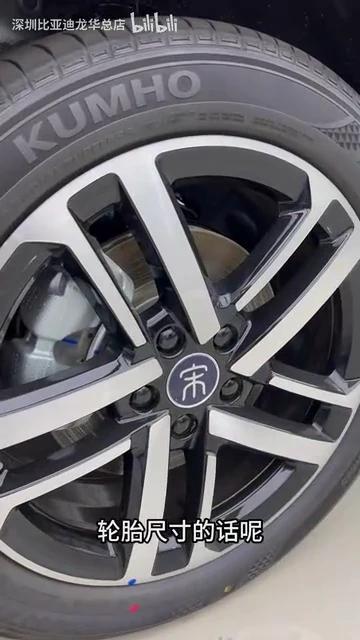 来了来了 9万起买中型SUV 比亚迪宋Ldmi智驾版 至高补贴40000 - 知乎