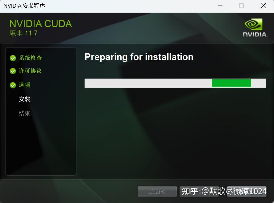 Windows11安装配置CUDA和CUDNN - 知乎