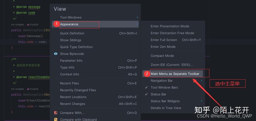 Intellij IDEA菜单栏不见了(Main Menu as Separate Toolbar)恢复菜单栏显示的解决办法 - 知乎
