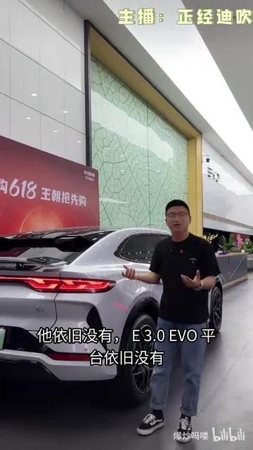 最美比亚迪-宋Lev，是因为兄弟车型海狮07ev的竞争才销量差吗 - 知乎