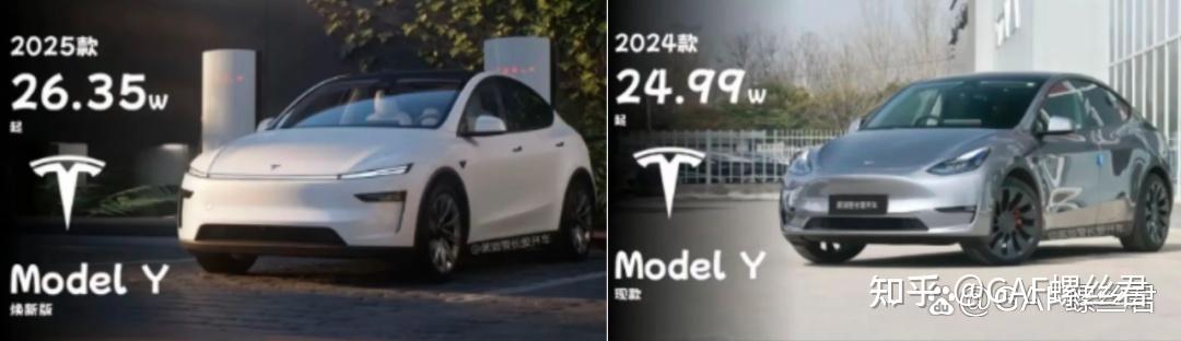 焕新版 Model Y 车身技术差异及紧固技术 - 知乎