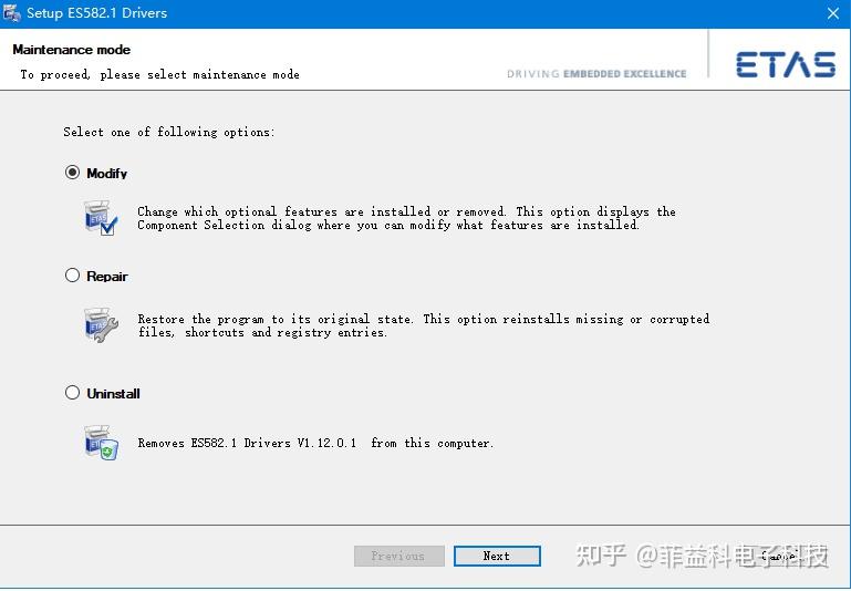 INCA软件在线标定和详细配置-基于ES582硬件 - 知乎