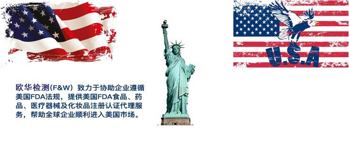 FEI号是什么，美国FDA认证申请流程 - 知乎