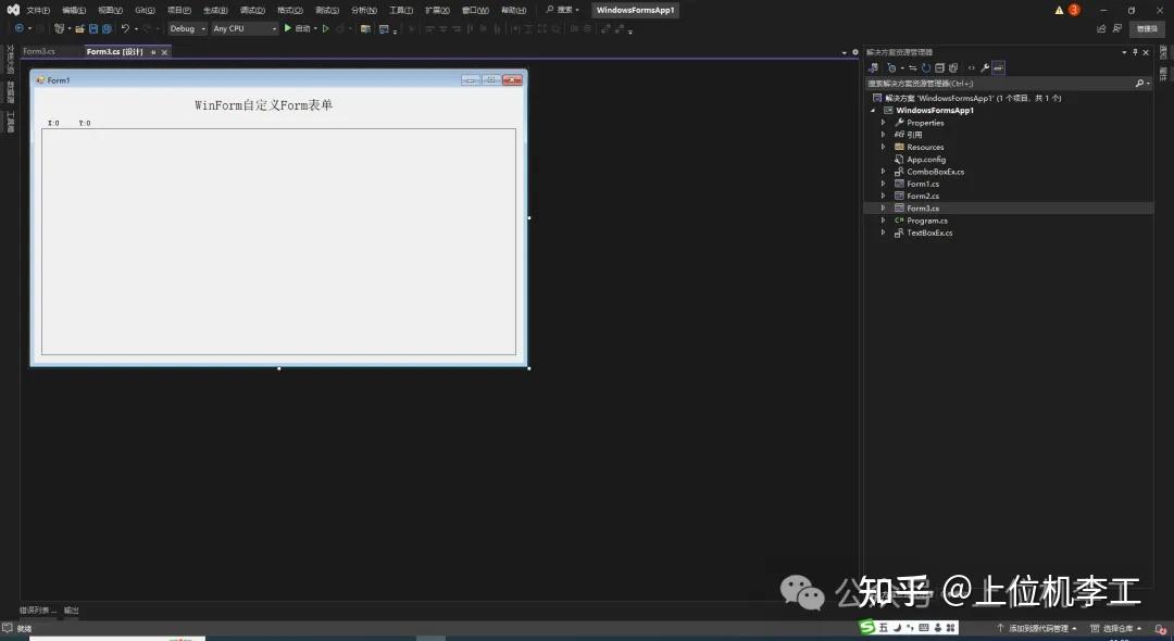 C#客户端WinForm实现Form表单格式布局自定义 - 知乎