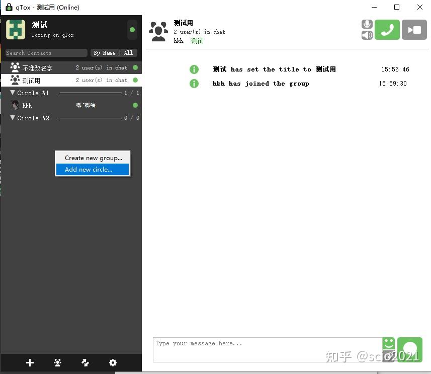 软件杂谈：QTox使用指南（windows10） - 知乎