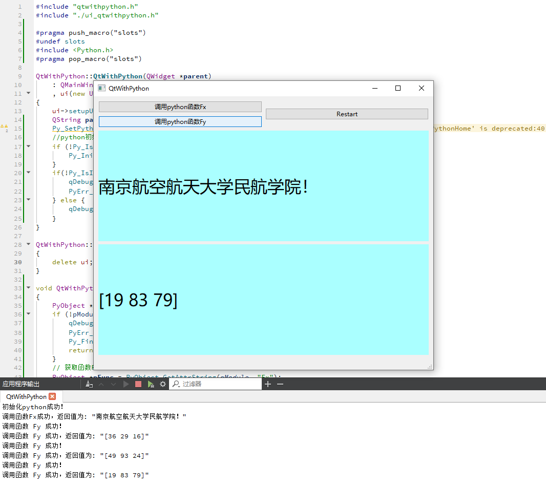 Qt6c++调用Python解释器（含第三方库）完整过程及打包 - 知乎