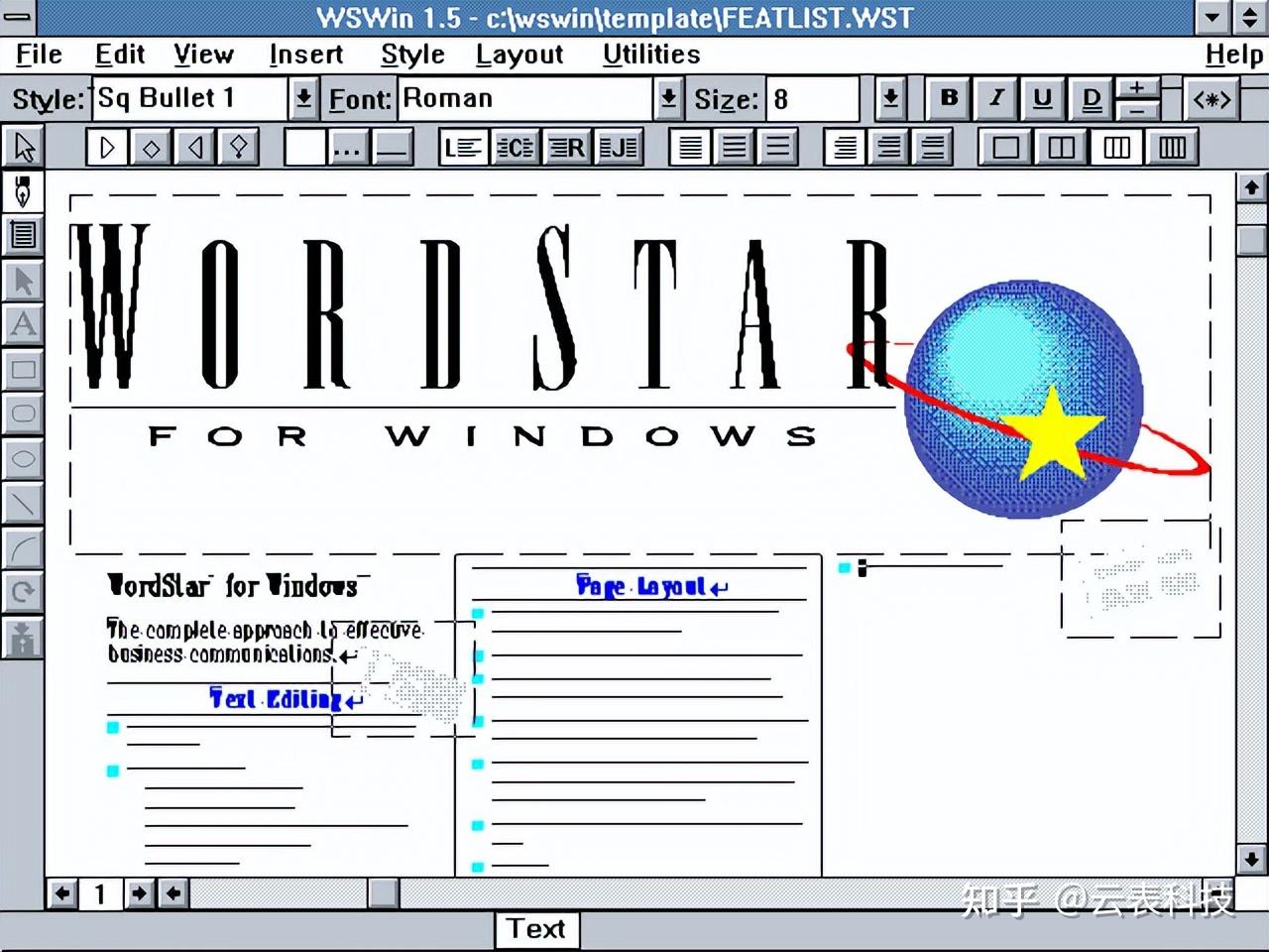 DOS时代堪称中文版Excel的CCED，为何没落？谈谈朱崇君和国产软件 - 知乎