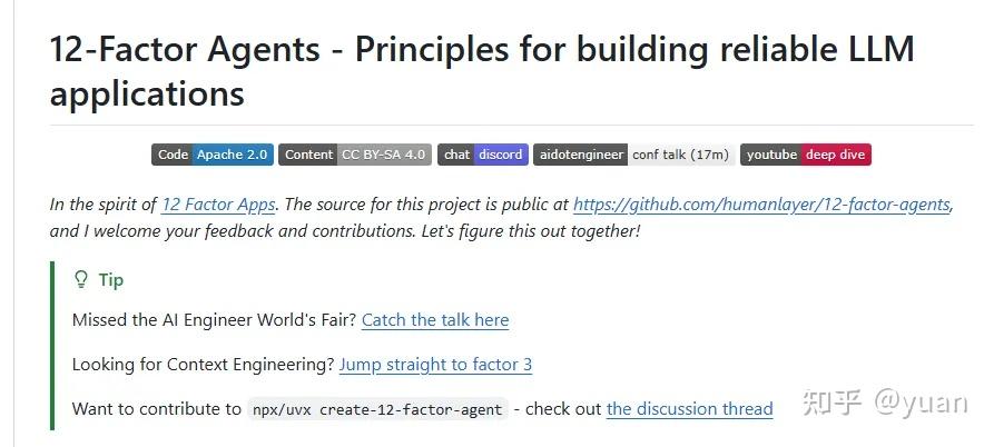 12-factor-agents：构建生产级 AI 智能体应用的设计指南 - 知乎