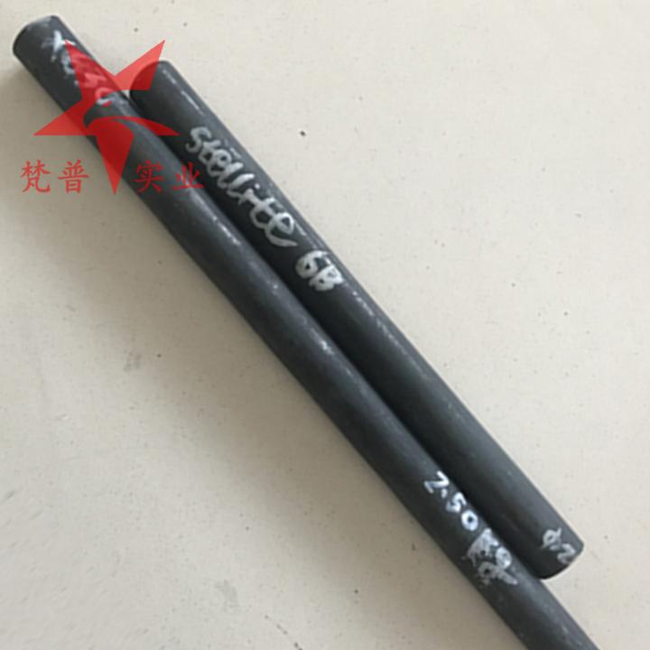 司太立/Stellite6B钴基合金材料使用说明 - 知乎