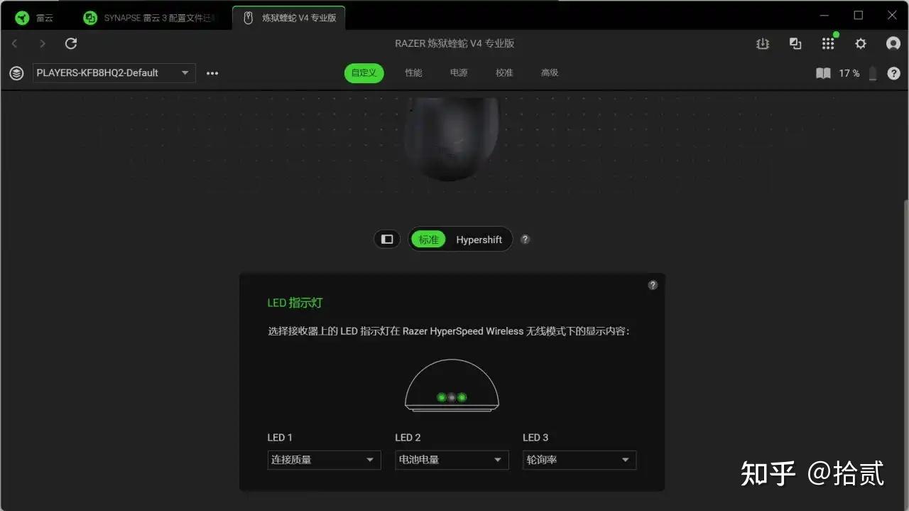 售价1399的地表最强鼠标？蝰蛇V4PRO升级了什么？！ - 知乎