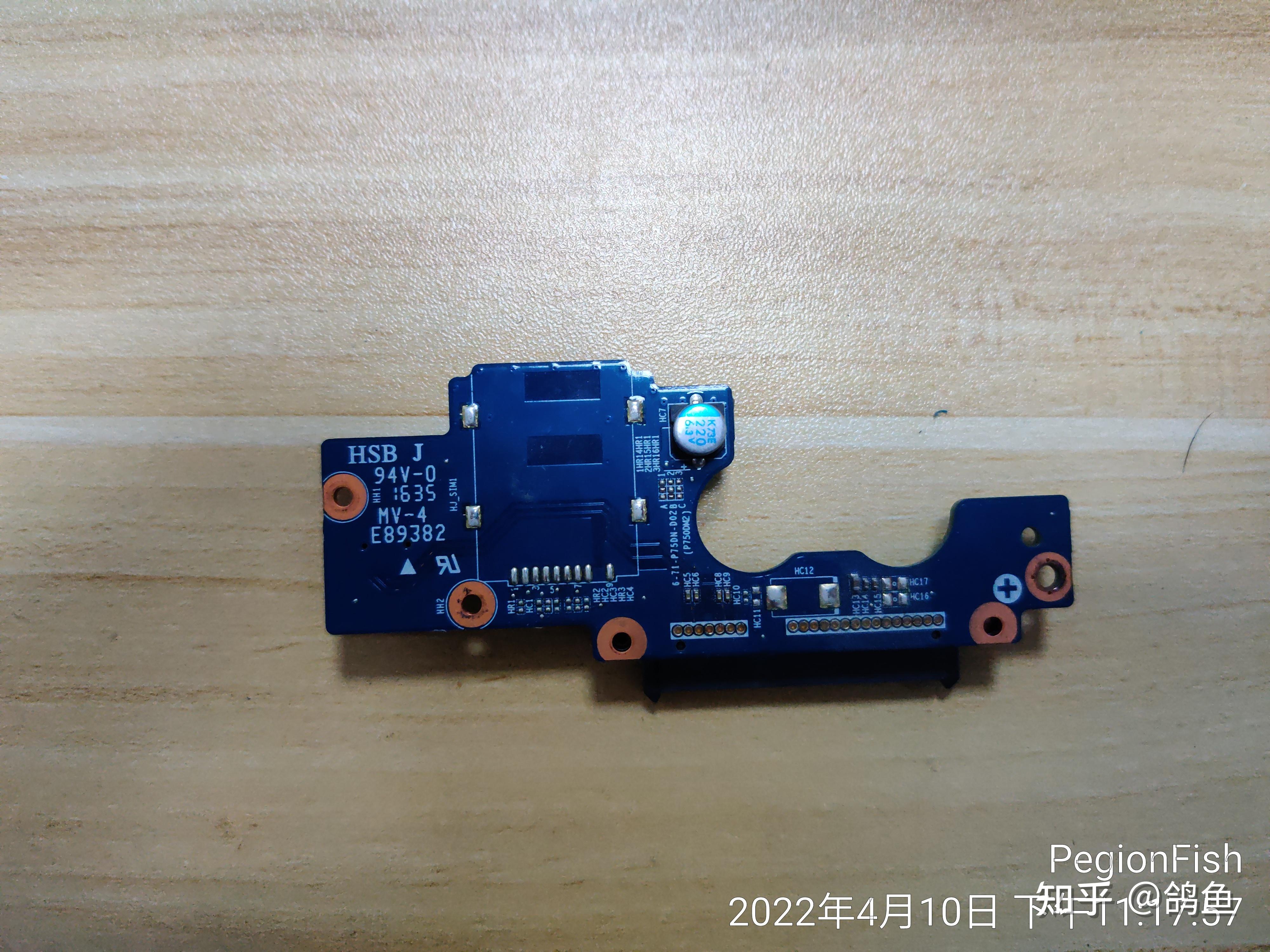 长寿板砖：蓝天P775DM2笔记本电脑评测 - 知乎